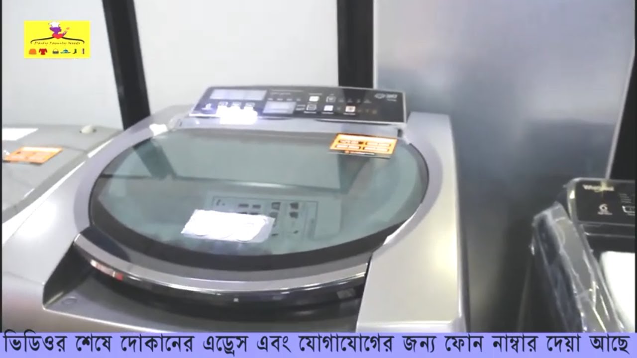 Hitachi brand new washing machine price l Whirlpool Automatic Washing ...