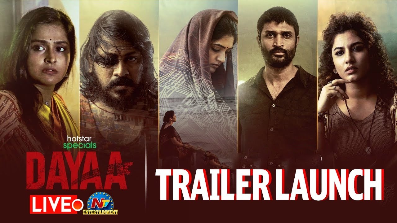 Dayaa Trailer Launch Event LIVE | JD Chakravarthy | Eesha Rebba | Ntv ...