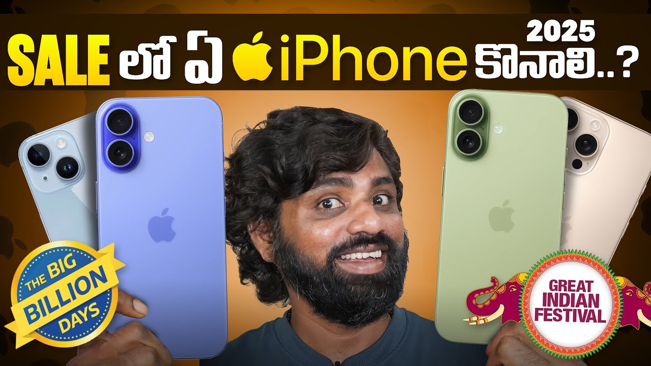 iPhone 16 Pro Big Billion Days Crazy Offers 🔥 | Which iPhone Should You ...