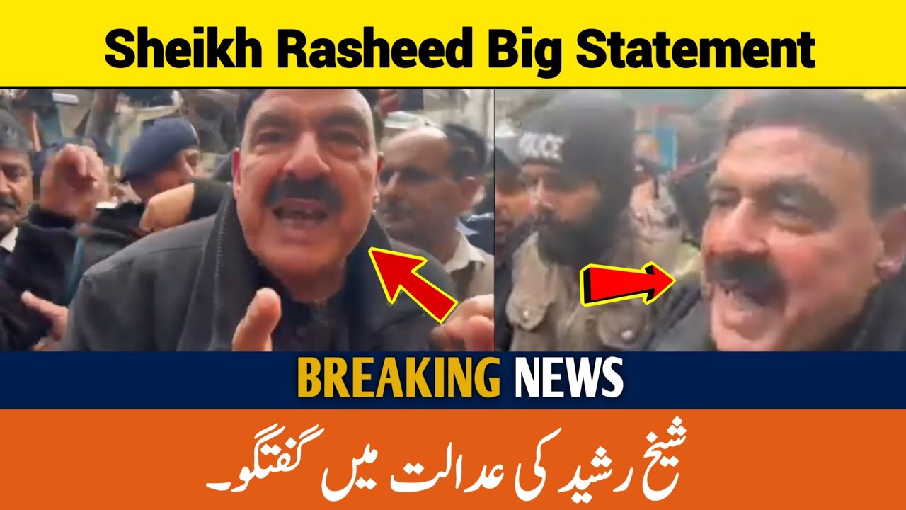 Sheikh Rasheed loses his cigar in court - YouTube