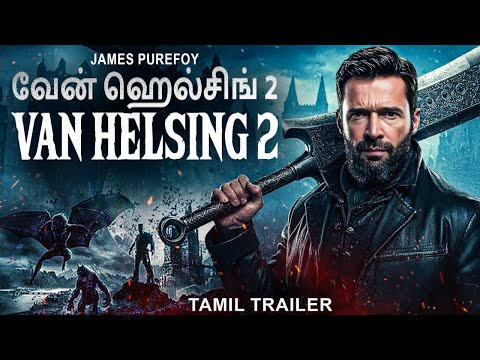 வேன் ஹெல்சிங் 2 VAN HELSING 2 - Tamil Trailer | James Purefoy, Rachel, Max | Action Adventure Movie