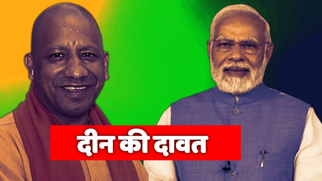 Maulana Taquir Ahmed | Tablighi Jamat | Narendra Modi | Yogi Adityanath ...