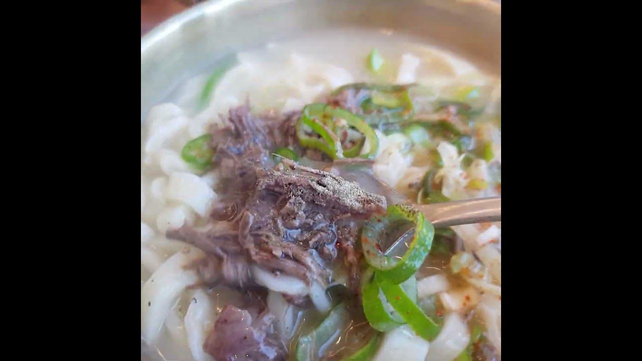 수제비같은 한우고명 칼국수 Youtube