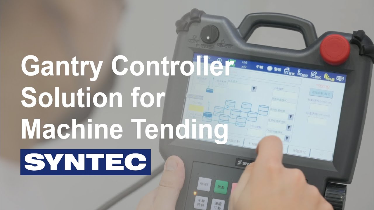Gantry Controller Solution for Machine Tending - YouTube