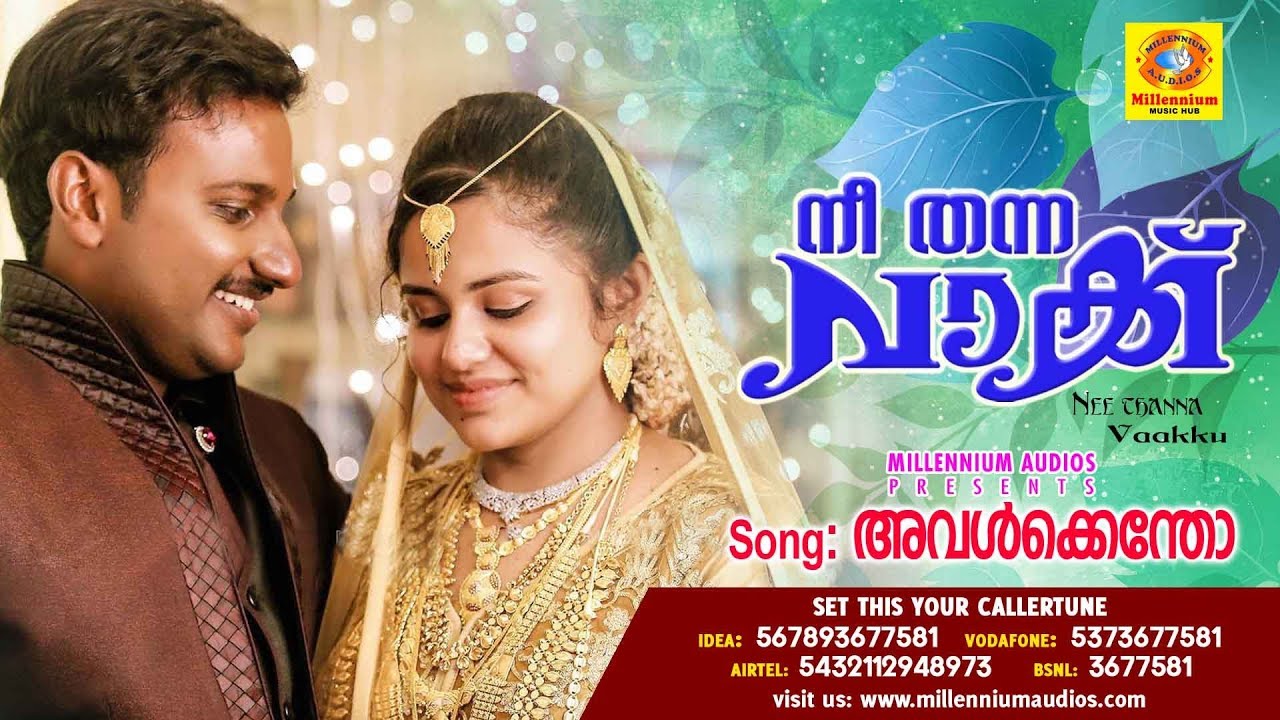Avalkentho Ennod | Nee Thanna Vaakk | New Released Mappila Song 2018 ...