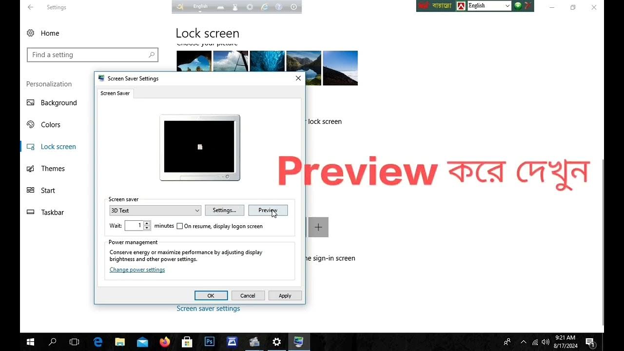 3D Text On Screen Saver in Windows 10 Desktop 2024 Step - 1 - YouTube