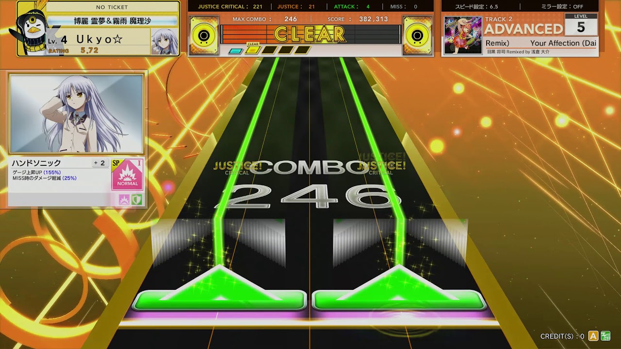 CHUNITHM STAR - Your Affection (Daisuke Asakura Remix) (ADV) - YouTube