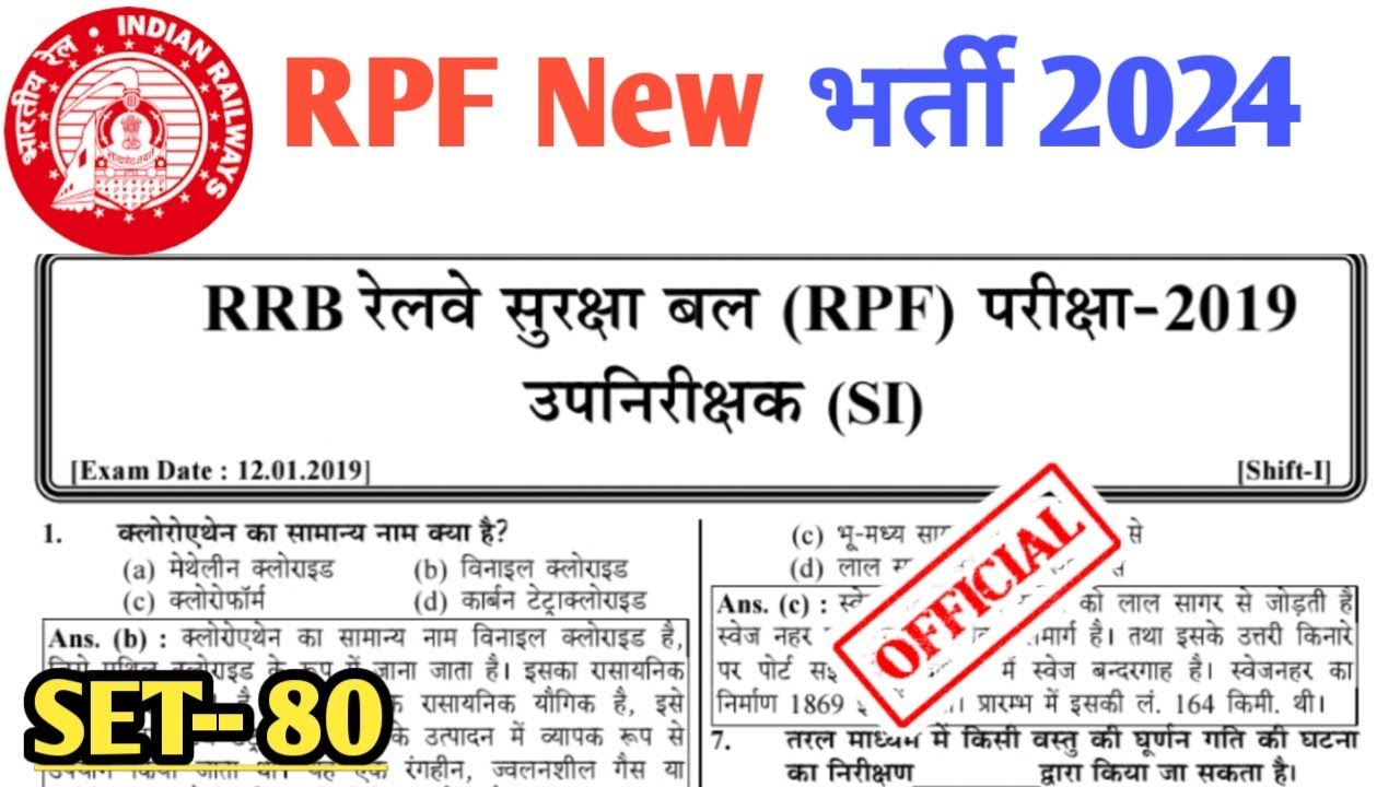 RPF Previous Year Question Paper || RPF Previous Previous GK Year ...