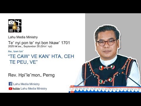 Teˇ nyi pon teˇ nyi bon hkawˇ 1701