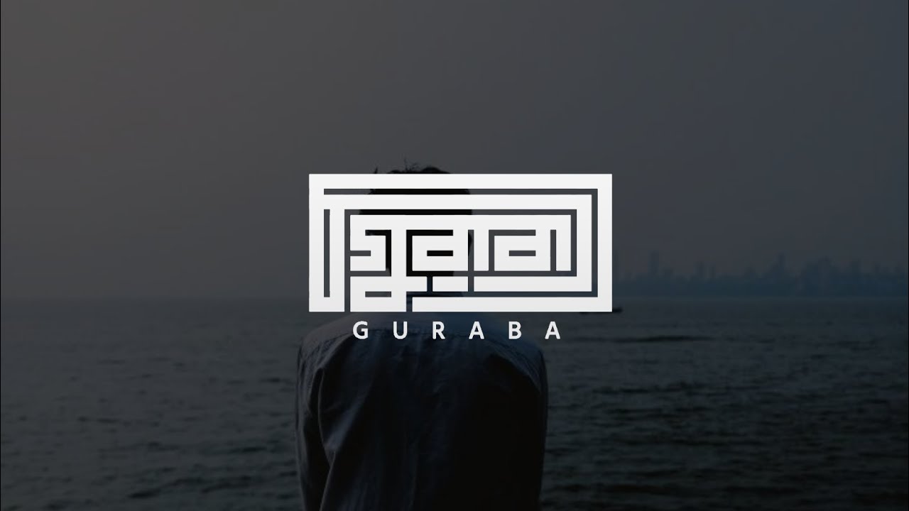 GURABA NASHEED | BANGLA SUBTITLE | - YouTube