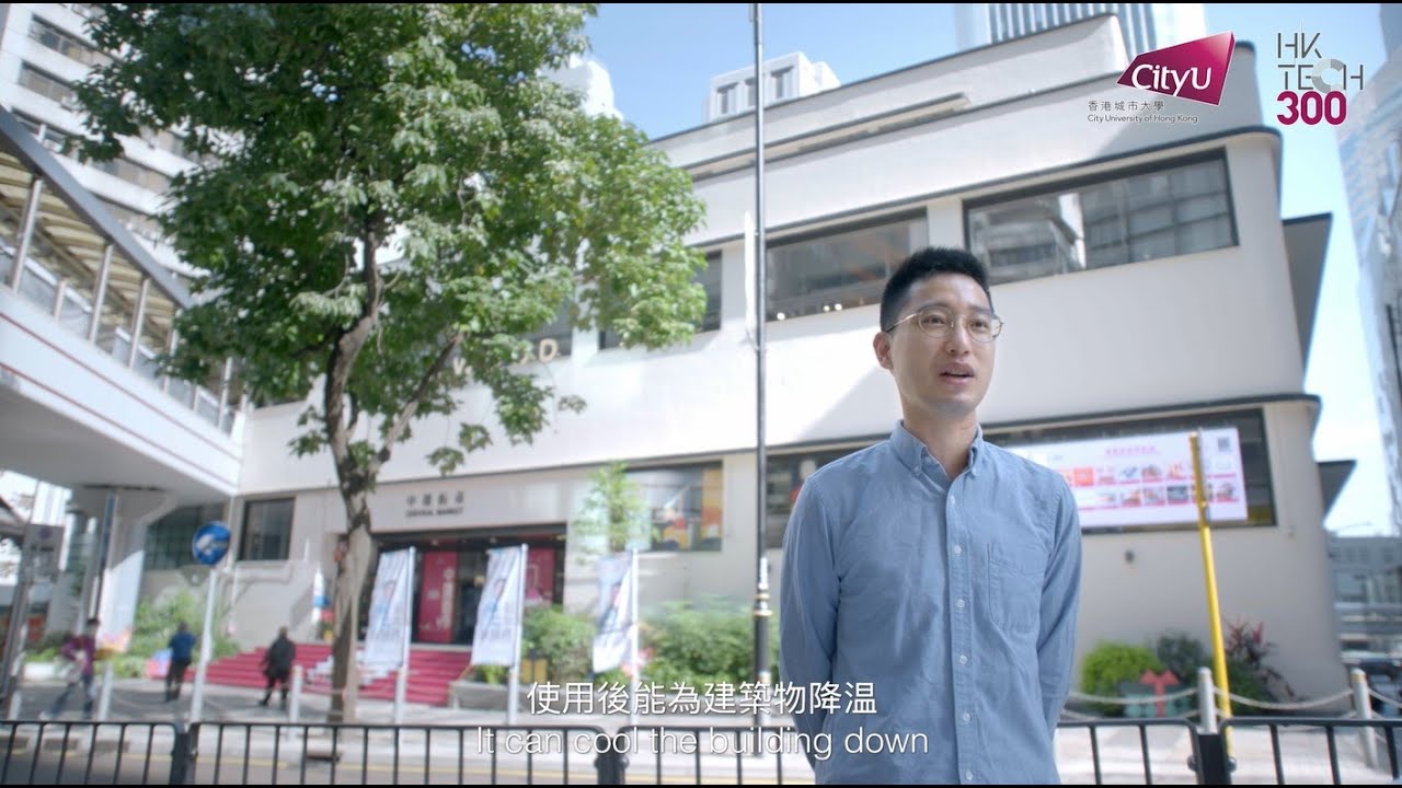 【Stage For Startups: i2Cool – From the Lab to the Community】【初創舞台： i2Cool - 從實驗室走到香港社區】 - YouTube