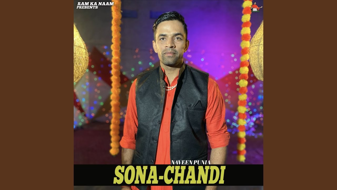 Sona Chandi - YouTube