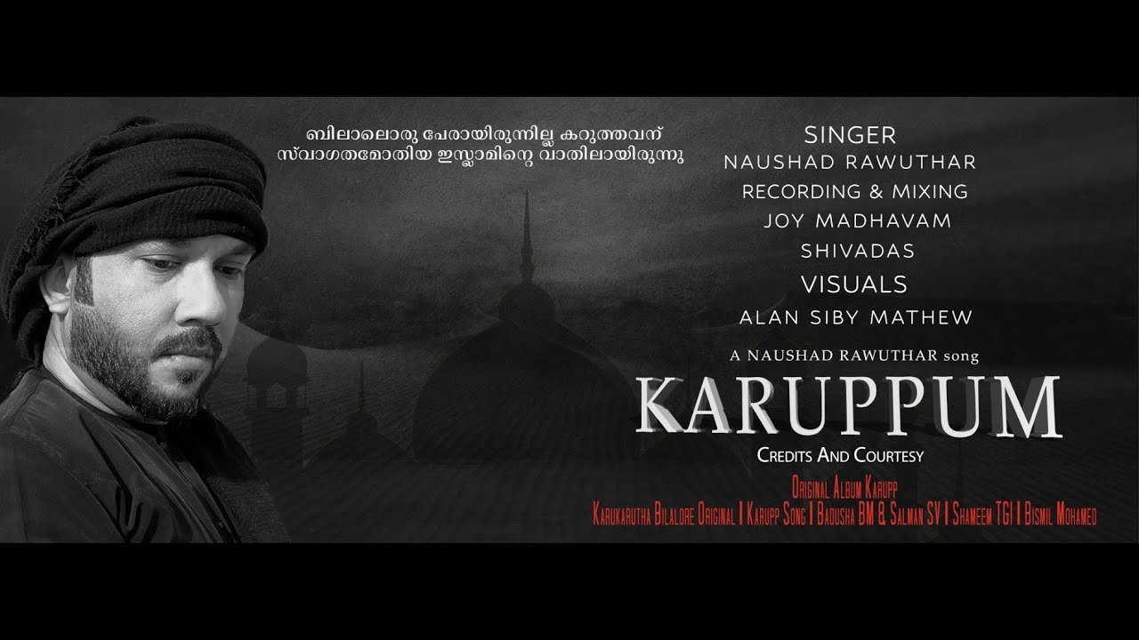 Karuppum song | Karukarutha Bilalore Original | Naushad Rawuthar ...