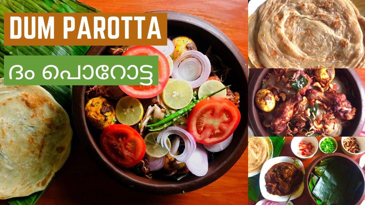 Dum Parotta|പൊറോട്ട ഇങ്ങനെ ഒന്നു ദം ചെയ്ത് നോക്കു| Trending parotta ...