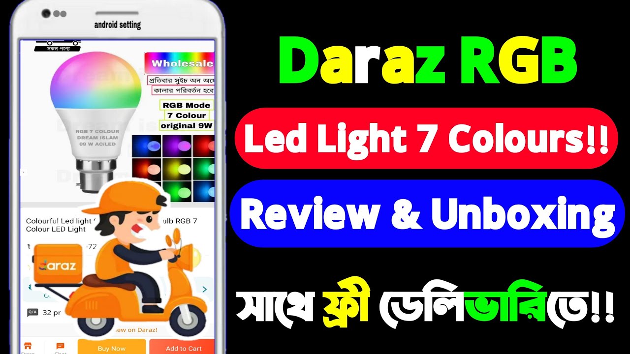 Daraz colourful LED lite 9W multiple Led bulb RGB 7 colour Led light ...
