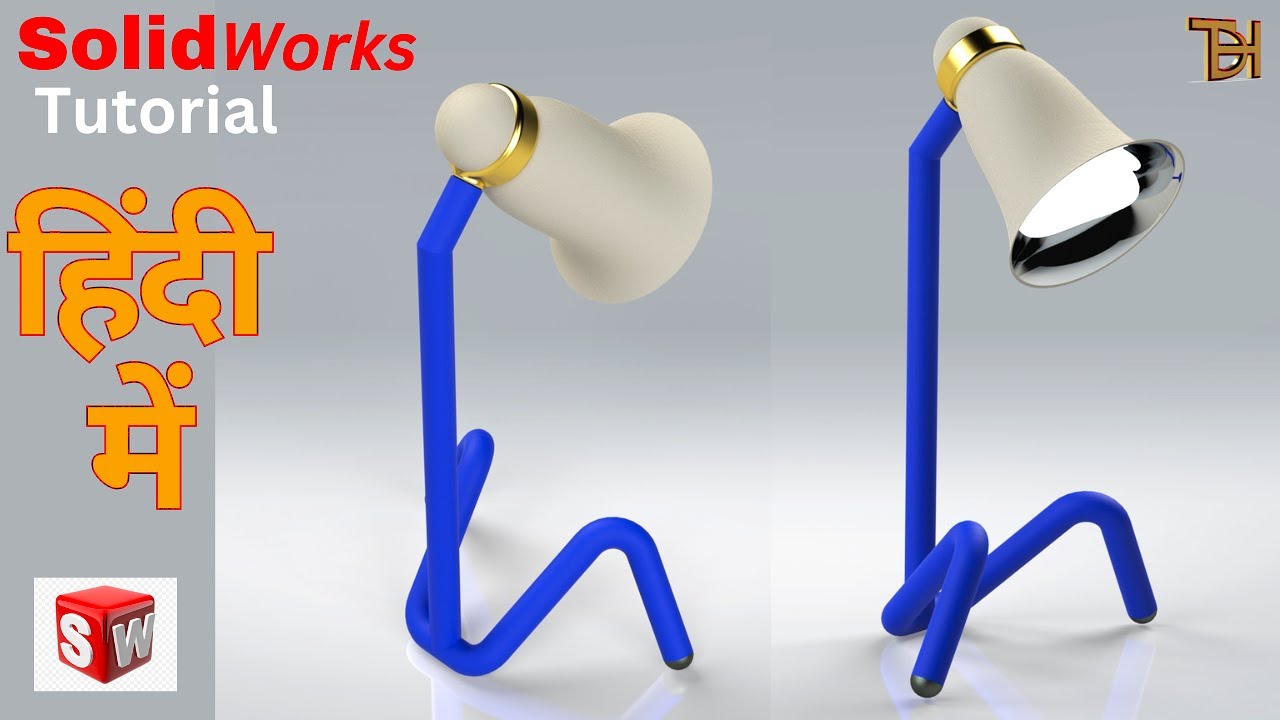 Table Lamp Designing in Soidworks. - YouTube