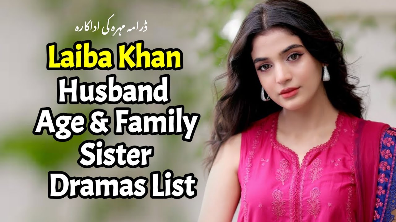 Laiba Khan Age, Husband, sister, Dramas, family & biography |LaibaKhan ... Laiba Khan Age, Husband, sister, Dramas, family & biography |LaibaKhan ...