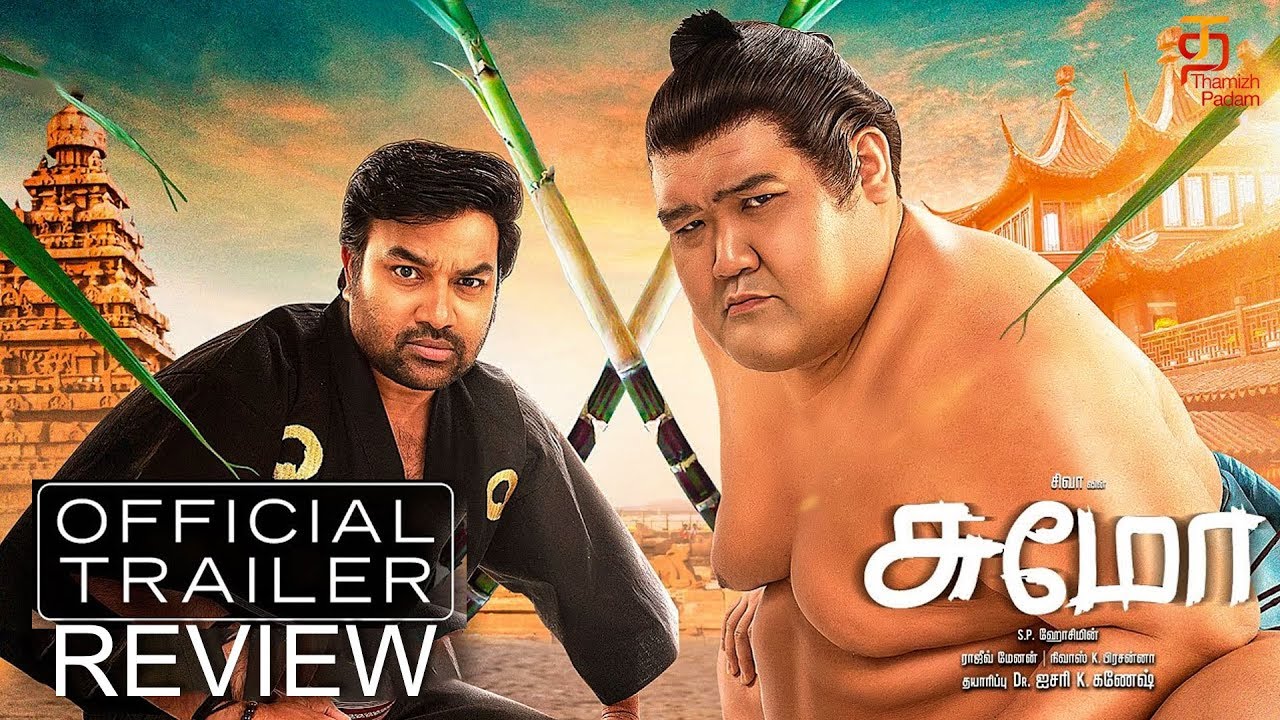 Sumo Tamil Trailer Review | Shiva | Priya Anand | Yogi Babu | Nivas K ...