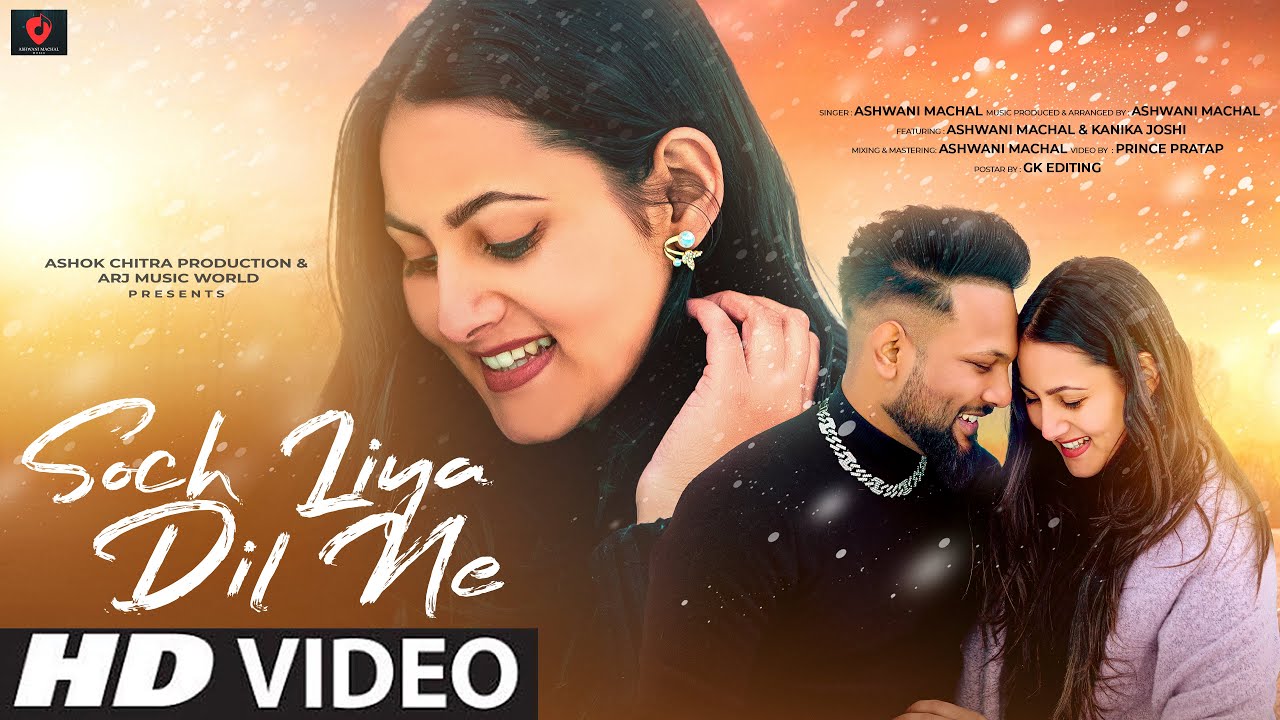 Ab Soch Liya Dil Ne - Romantic Song | Latest Hindi Song 2024 | New ...