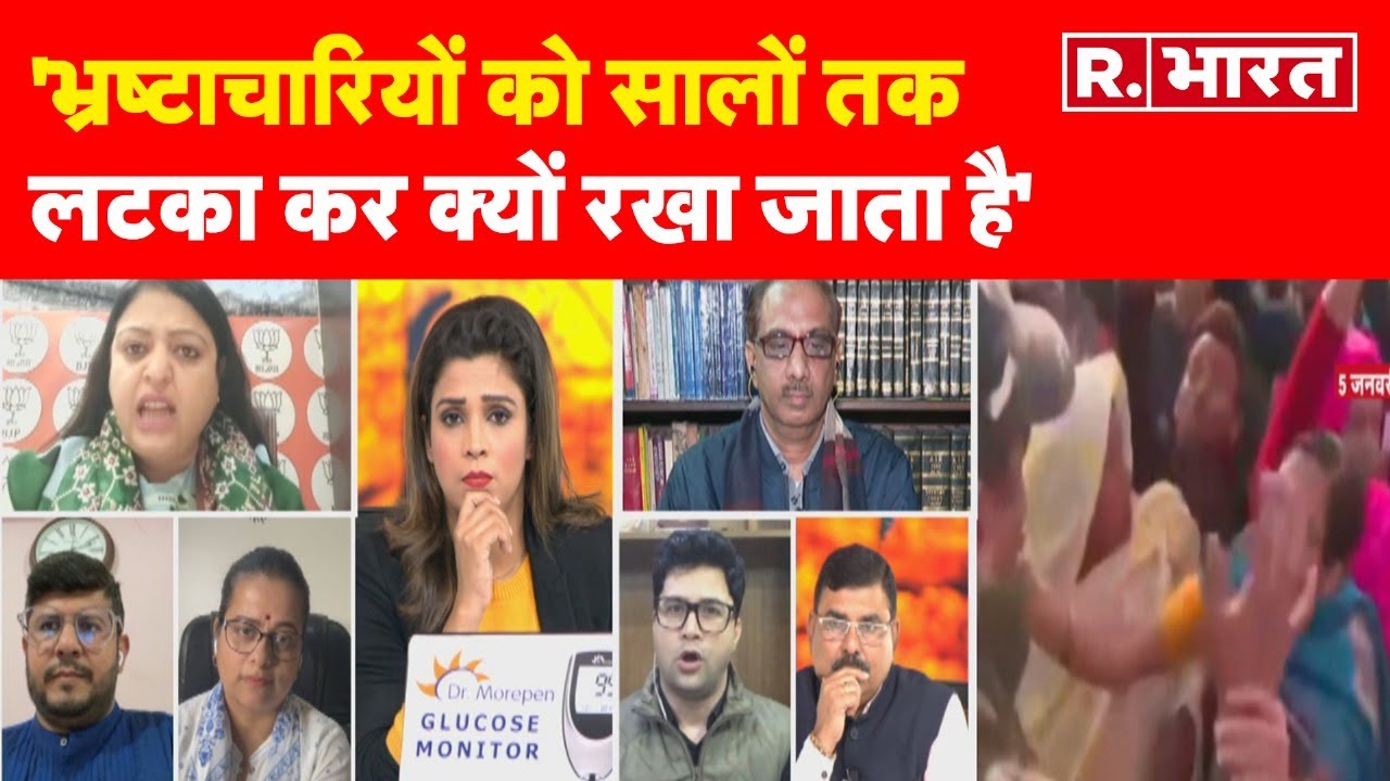 ED Action: भ्रष्टाचारियों को सालों तक लटका कर क्यों रखा जाता है: Varun ...