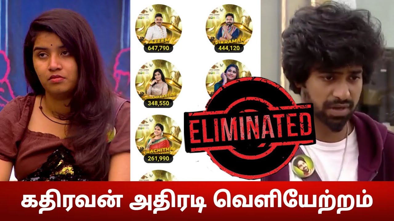 🔴SHOCKING Kathiravan Officially Eliminated From Bigg Boss Tamil ...