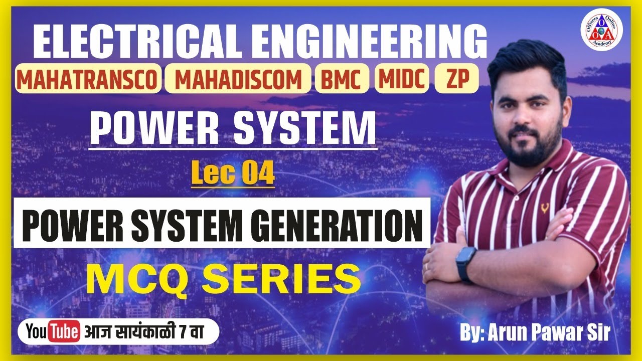 Power System generation MCQ By arun Pawar Sir Mahatransco Mahadiscom BMC MIDC ZP Exam 2023 - YouTube
