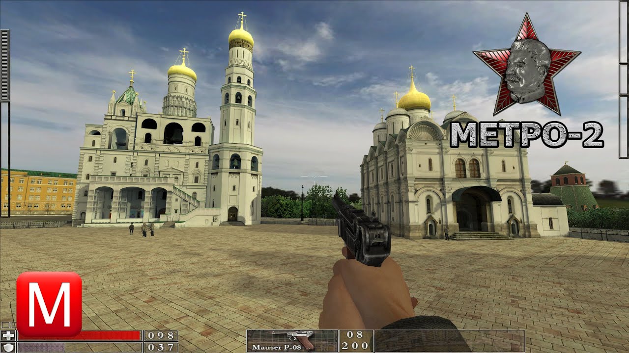 Метро-2 (The Stalin Subway) Кремлевский двор Часть 16 - YouTube