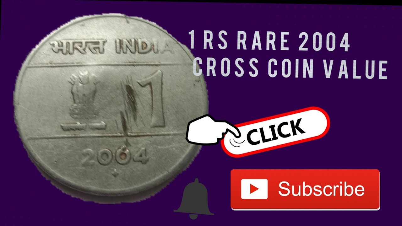 1 Rupee Rare Cross Coin Price// Ek Rupya ke Rare Cross Coin Ki Kimat ...