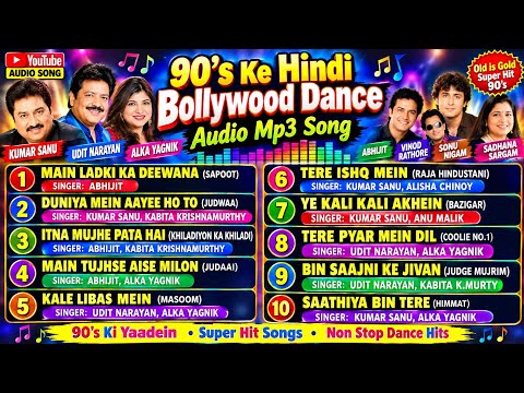 🎵 90’s Ke Hindi Bollywood Dance Songs | Old Is Gold | Super Hit MP3 Audio Songs 🎵