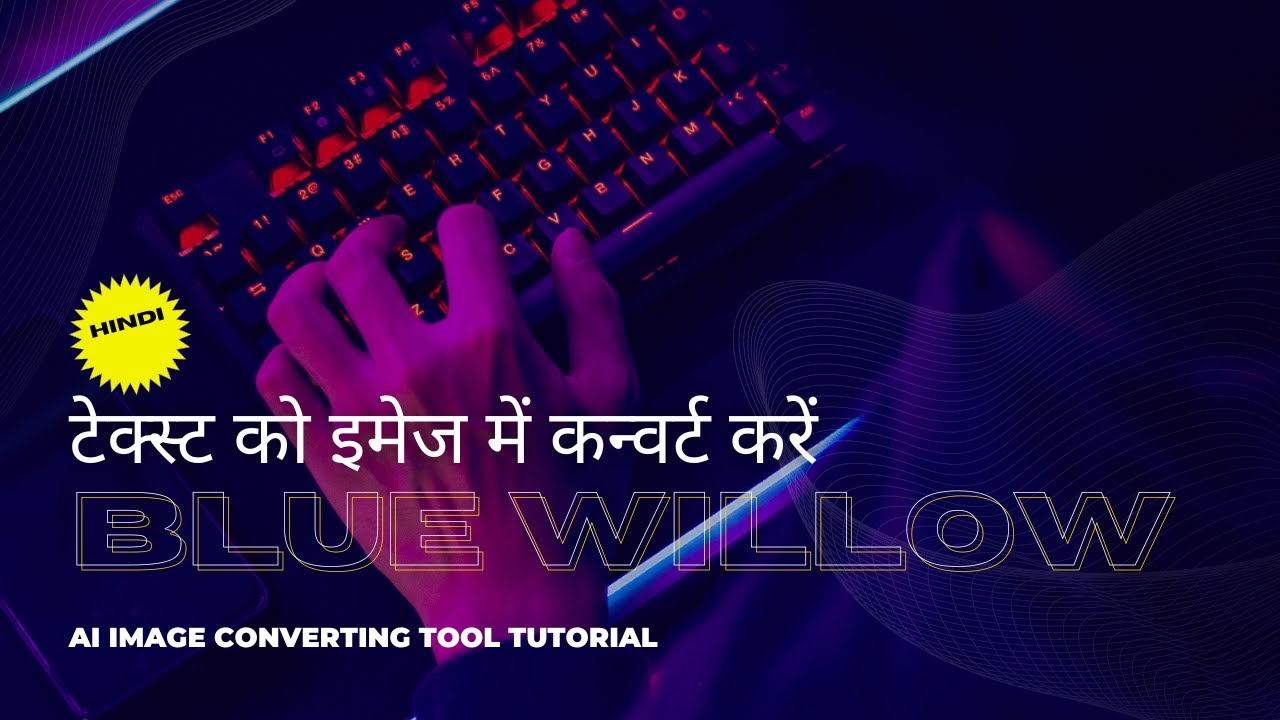 AI Text To Image Converting Tool A ai-text-to-image-converting-tool-a