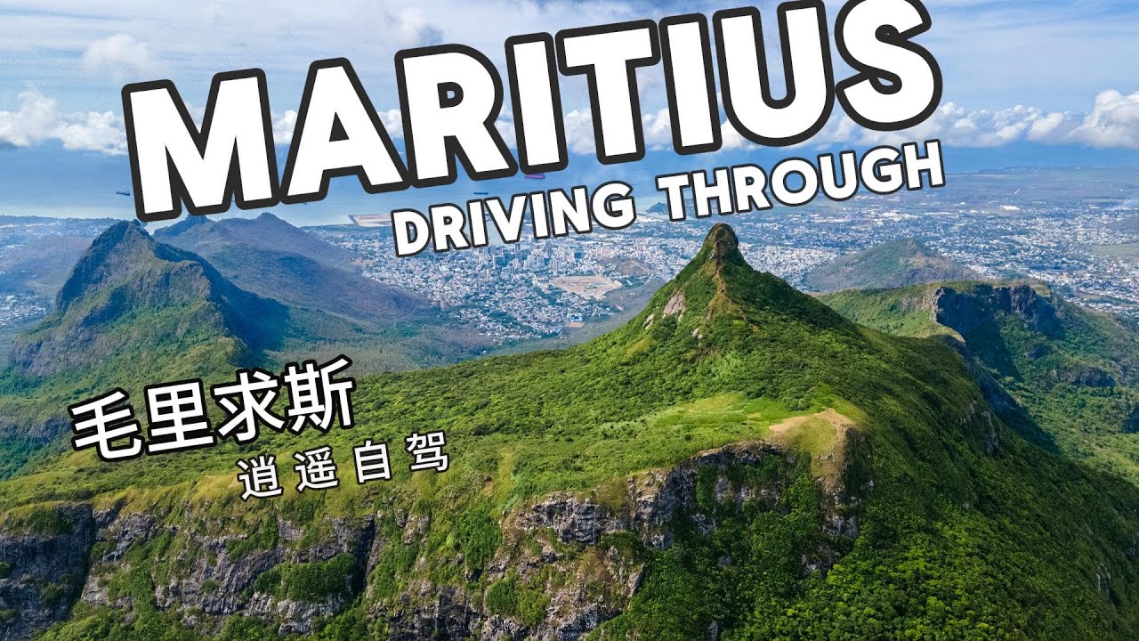 Exploring Paradise: Driving Through the Stunning Sunny Country Roads of ...