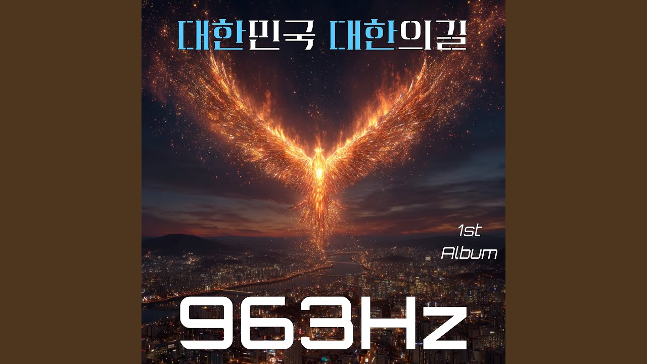 Romantic Wave - Part 1 - YouTube