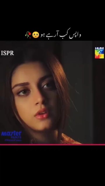 ehde Wafa 🥺 ️ - YouTube
