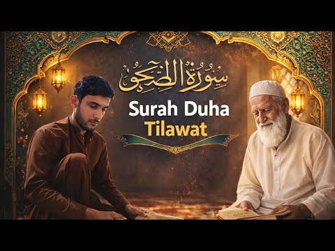 Surah Duha Tilawat | Dil Ko Sukoon Dene Wali Tilawat 🤍#viralvideo 