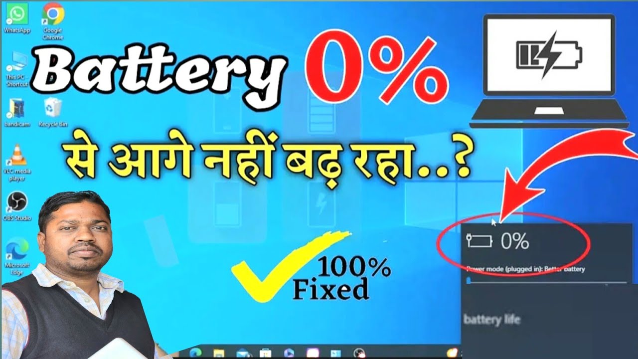How to Fix 0% Charging Problem on Laptop 2025 | Laptop Battery Not ...