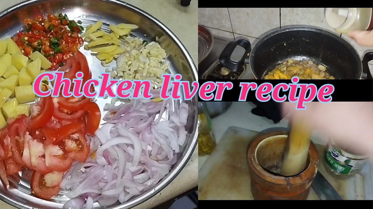 How to cook chicken liver recipe// Cooking start now 😋 - YouTube
