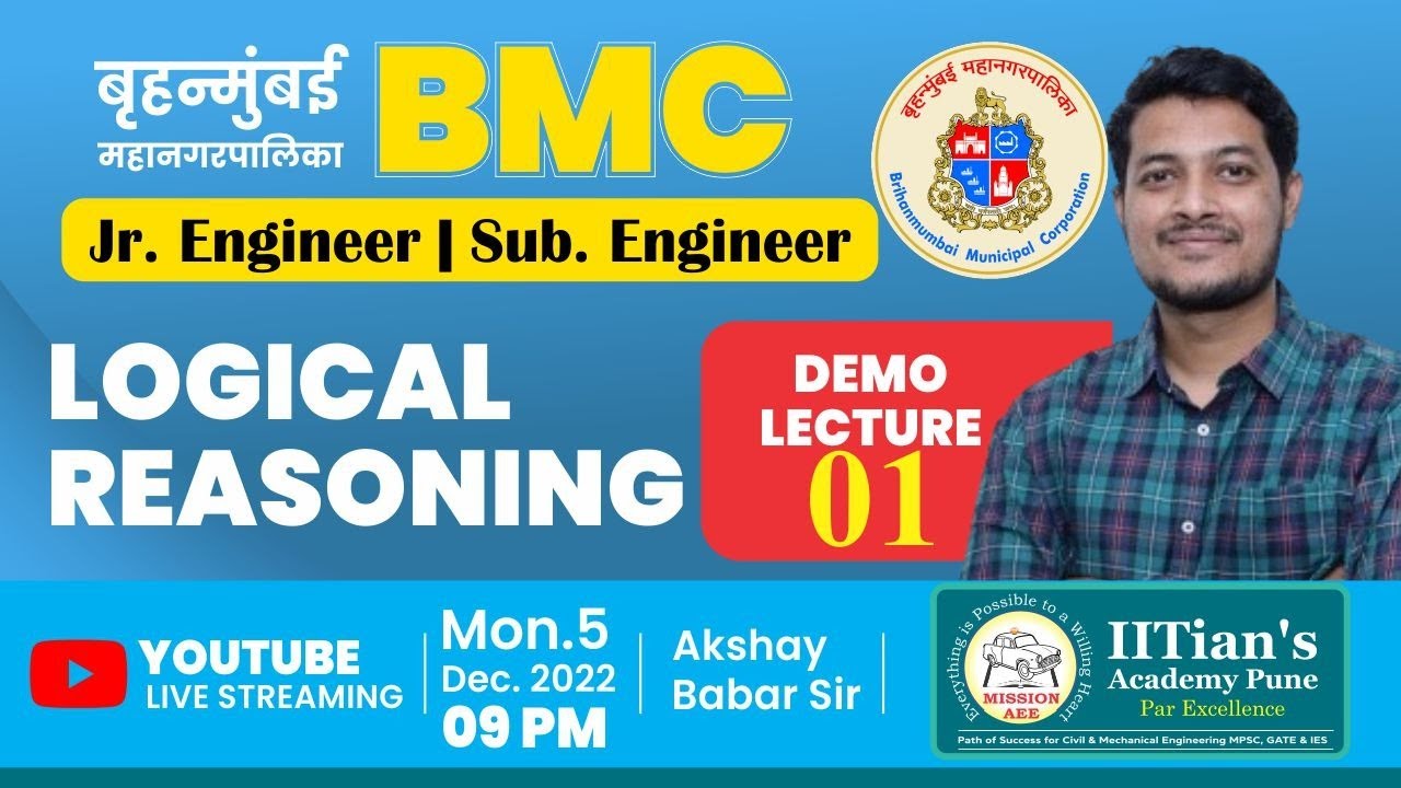 LOGICAL REASONING-DEMO 1| BMC (Jr.Engineer/ Sub. Engineer) |AKSHAY ...