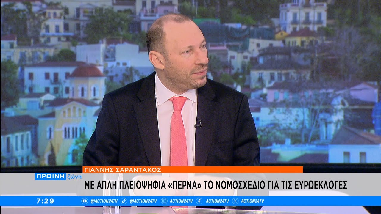 Ο Γιάννης Σαραντάκος σχολιάζει τις εξελίξεις της επικαιρότητας | Πρωϊνή ...