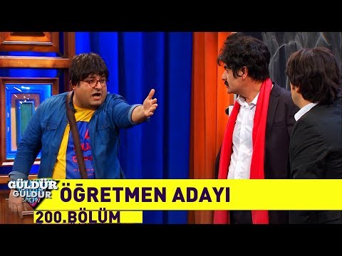 Güldür Güldür Show 200.Bölüm - Öğretmen Adayı