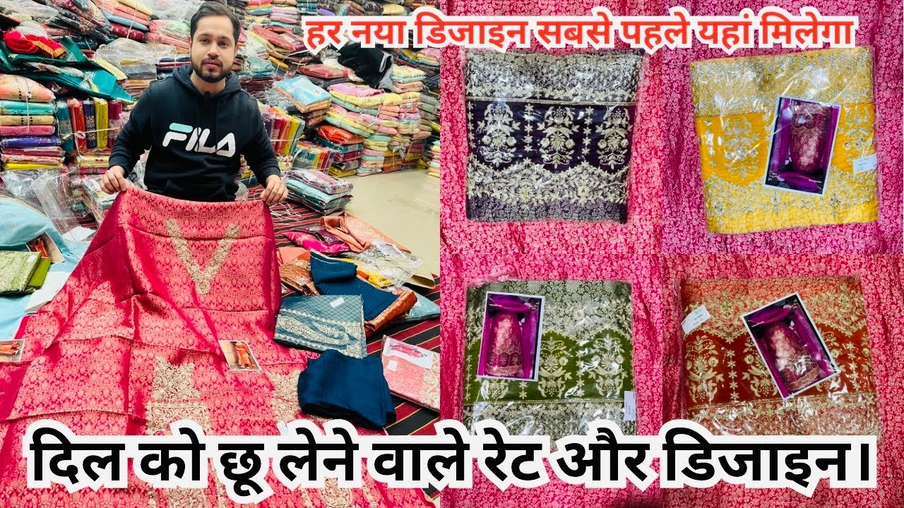 Shree pooja Silk & Sarees // ladies suit wholesale market // ambala ...