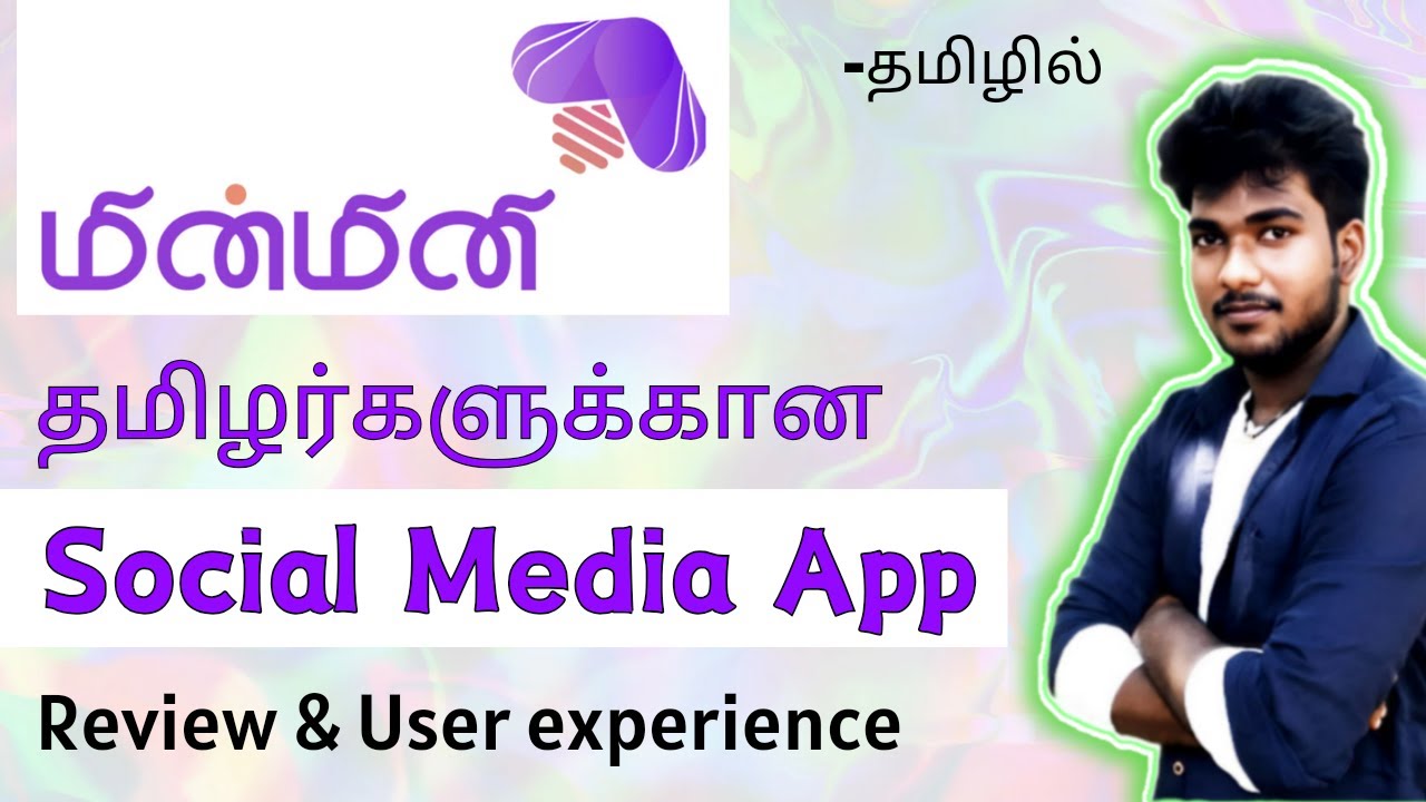 Minmini Social media app tamil / minmini app tamil review / how to use ...