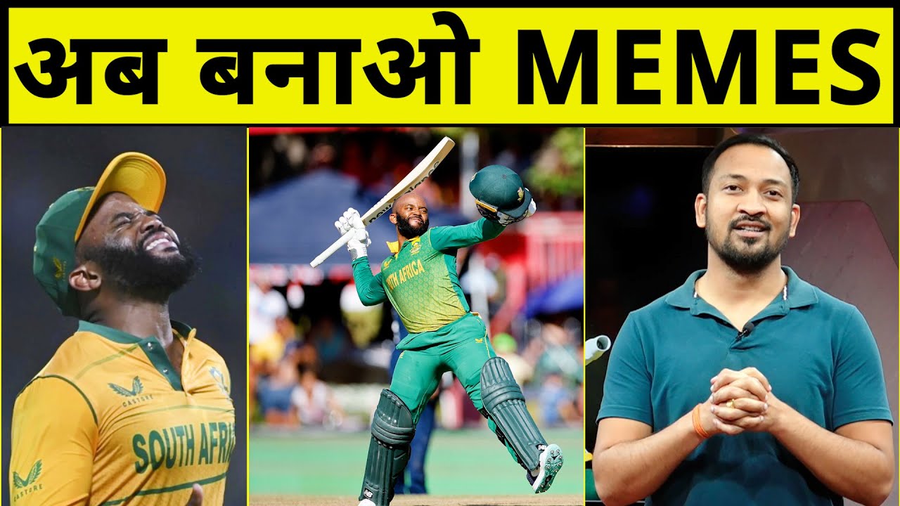 UNSOLD था, DISAPPOINTED था...वापसी ऐसी की दुनिया MEMES भूल बजा रही ताली ...