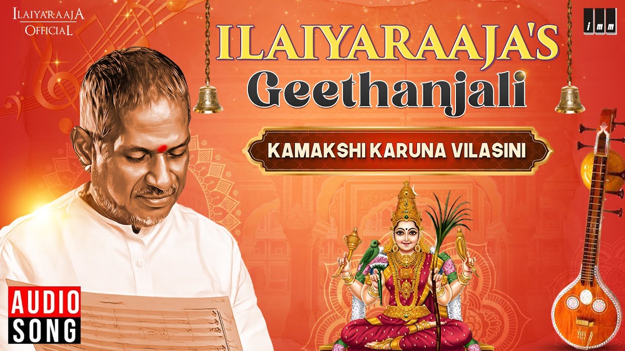 Kamakshi Karuna Vilasini Song | Ilaiyaraajavin Geethanjali ...