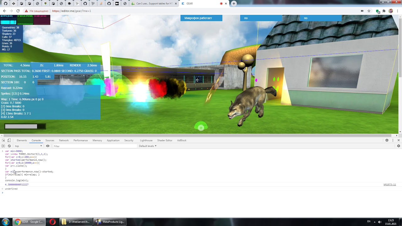 Three.js оптимизация нагрузки javascript и FPS - YouTube