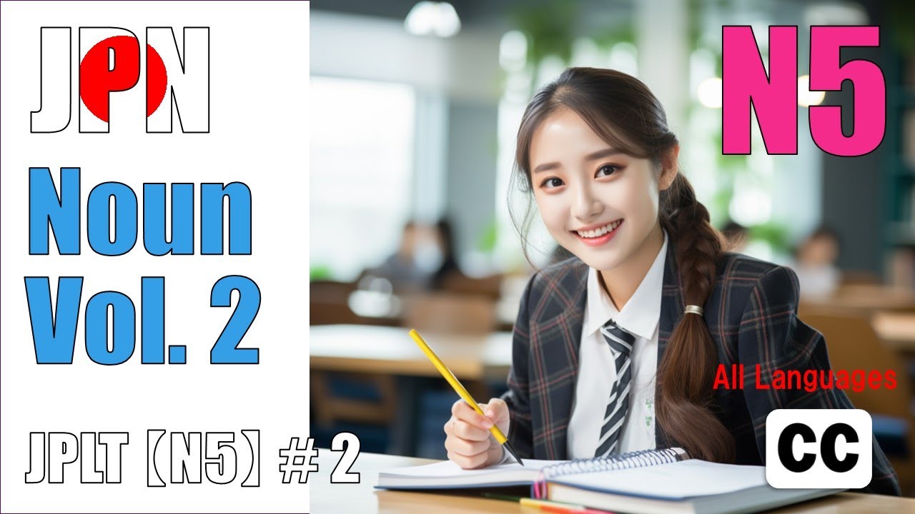JLPT【N5】#2 (noun_vol.2)【japanesetoenglish】【listening】【speaking】 - YouTube