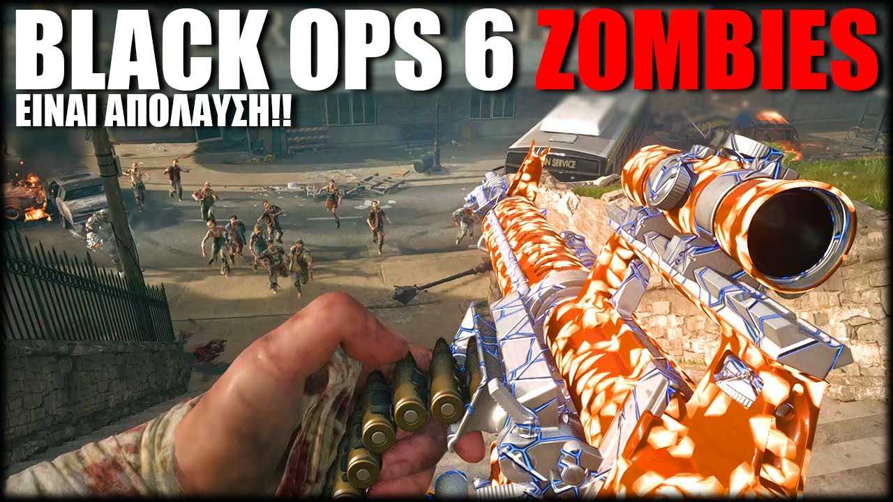 ΠΟΣΟ ΛΕΤΕ ΝΑ ΑΝΤΕΞΩ στο ZOMBIES MODE του COD BLACK OPS 6; - YouTube