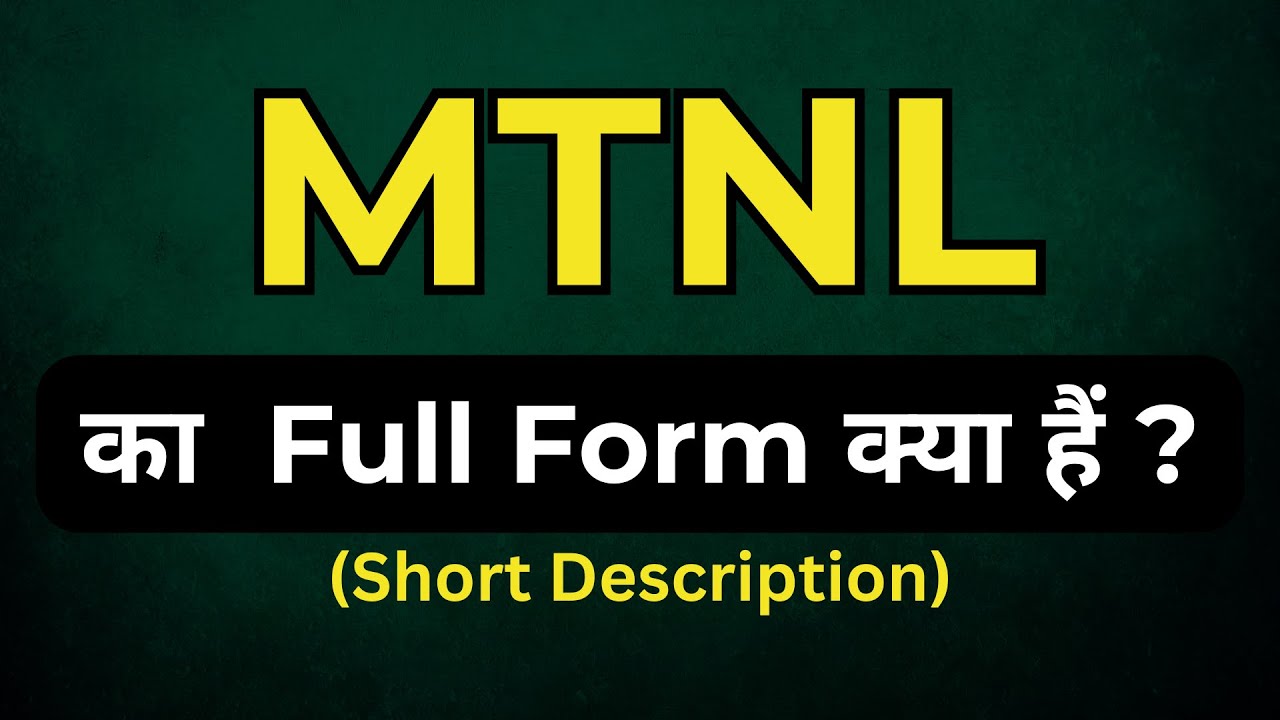 MTNL full form, full form of important words , full form of MTNL , MTNL ...