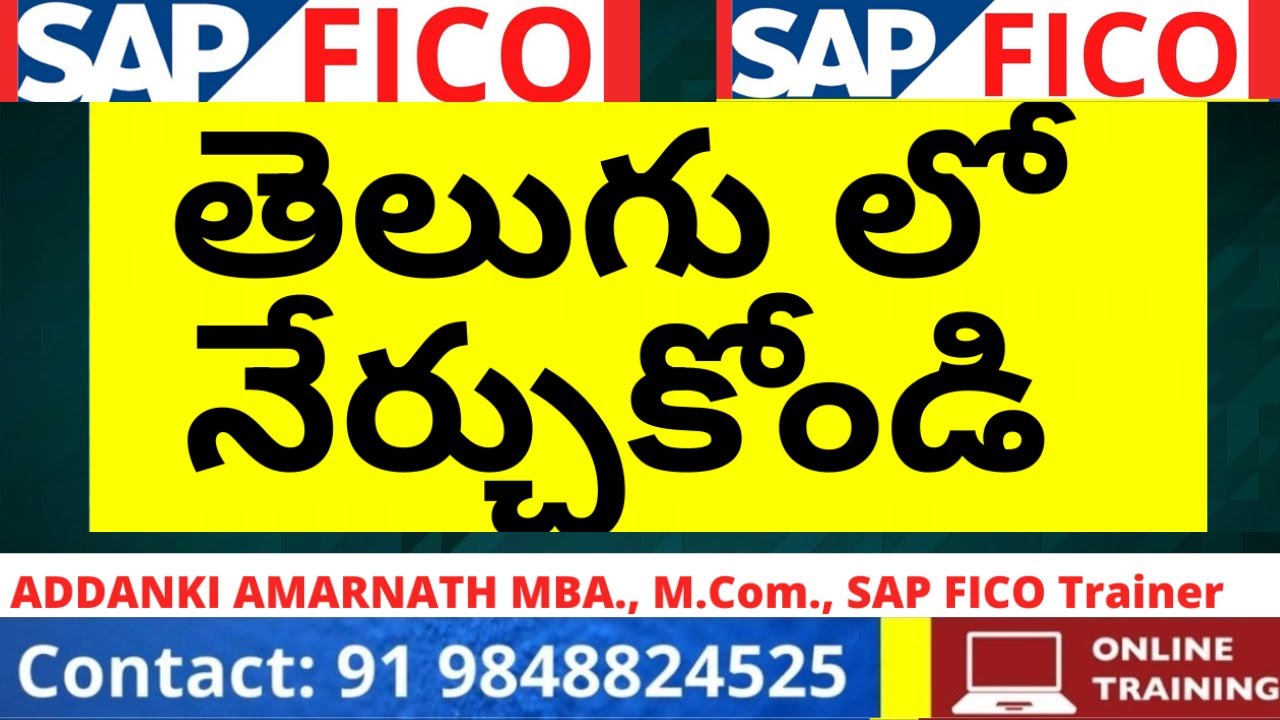 SAP FICO Tutorial For Beginners In Telegu SAP FICO In Telegu SAP FICO Tutorial For Beginners In Telegu SAP FICO In Telegu