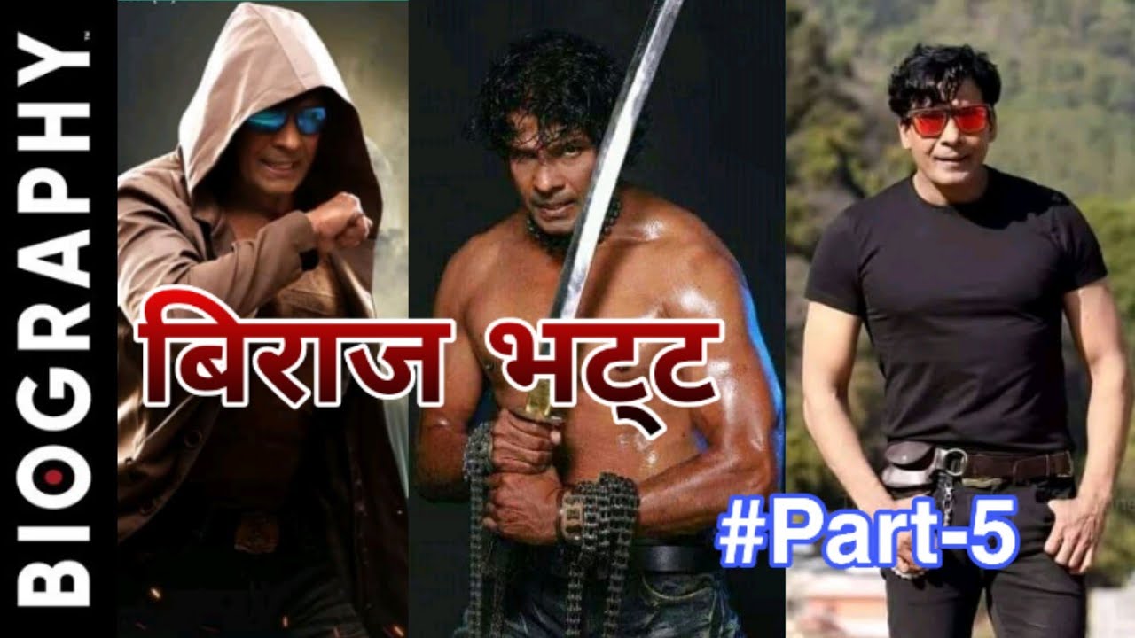 Biraj Bhatta / Nepali Movie Actor / Biography Part-5 / ROCKACE - YouTube