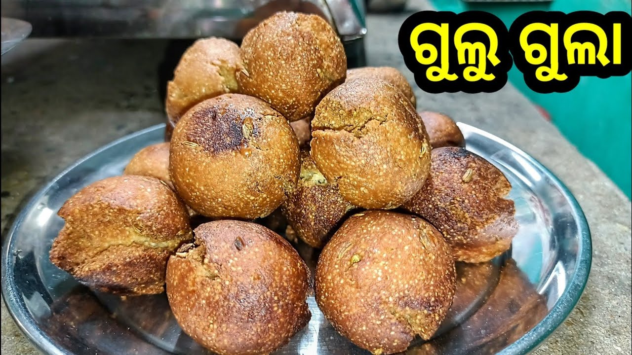 ଜଳଖିଆ ଦୋକାନ ପରି ଘରେ ଏମିତି ବନାନ୍ତୁ ଗୁଲୁ ଗୁଲା !! gulu gula recipe odia ...